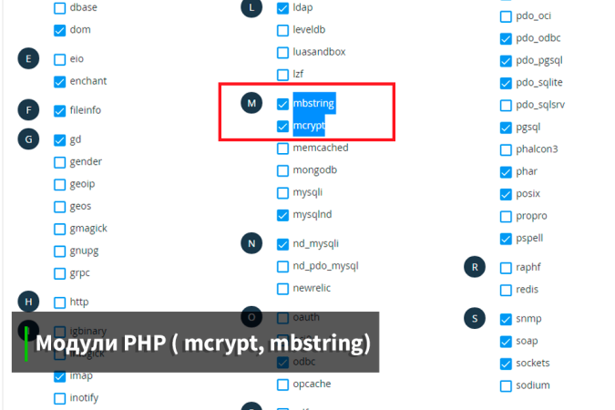 Установка CMS Битрикс на хостинг — hostkoss.com