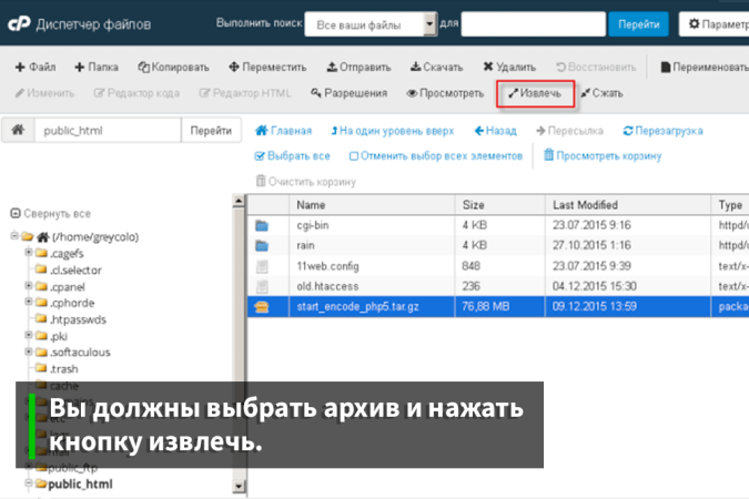 Установка CMS Битрикс на хостинг — hostkoss.com
