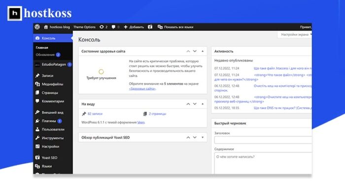 Admin Panel Access: How to Enter in WordPress, Joomla, Drupal