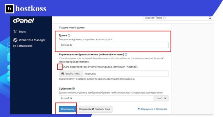 Démarrer avec cPanel : Guide du débutant [2024]