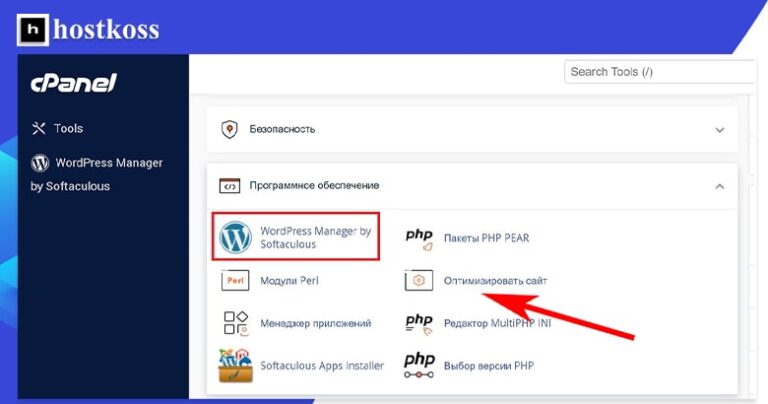 Démarrer avec cPanel : Guide du débutant [2024]