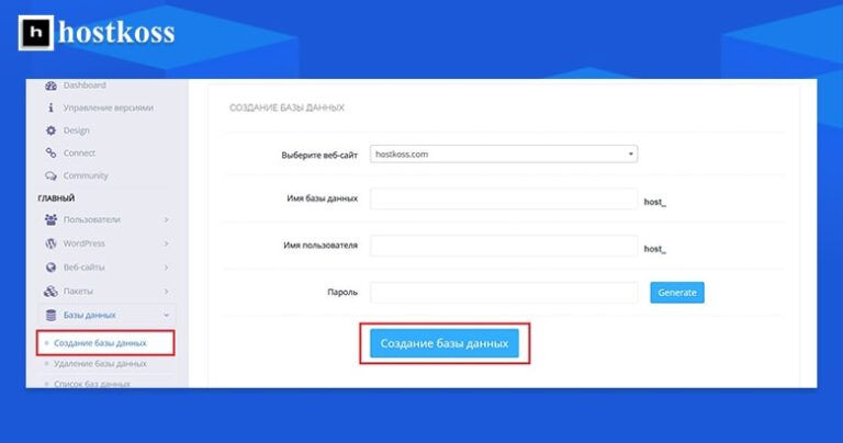 Как установить PrestaShop в CyberPanel — hostkoss blog