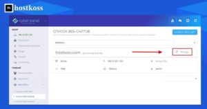 Как установить PrestaShop в CyberPanel — hostkoss blog