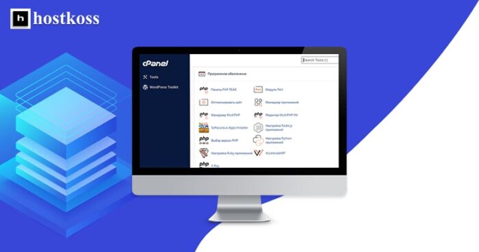 Начало работы с cPanel: Руководство для начинающих [2024]