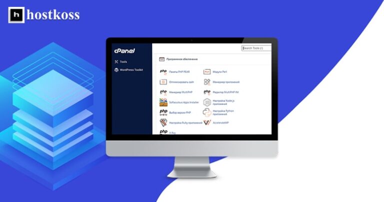 Démarrer avec cPanel : Guide du débutant [2024]